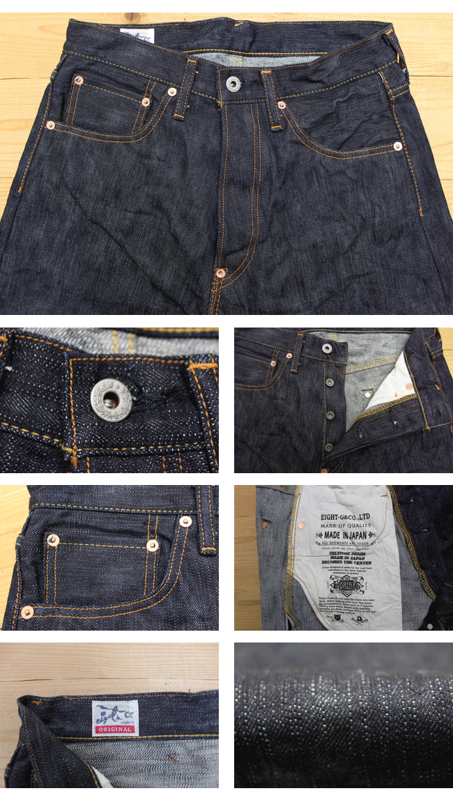 Eight-G Lot,805-WA 19oz "Otoko Denim" Loose Fit StraightJeans – EIGHT-G ...